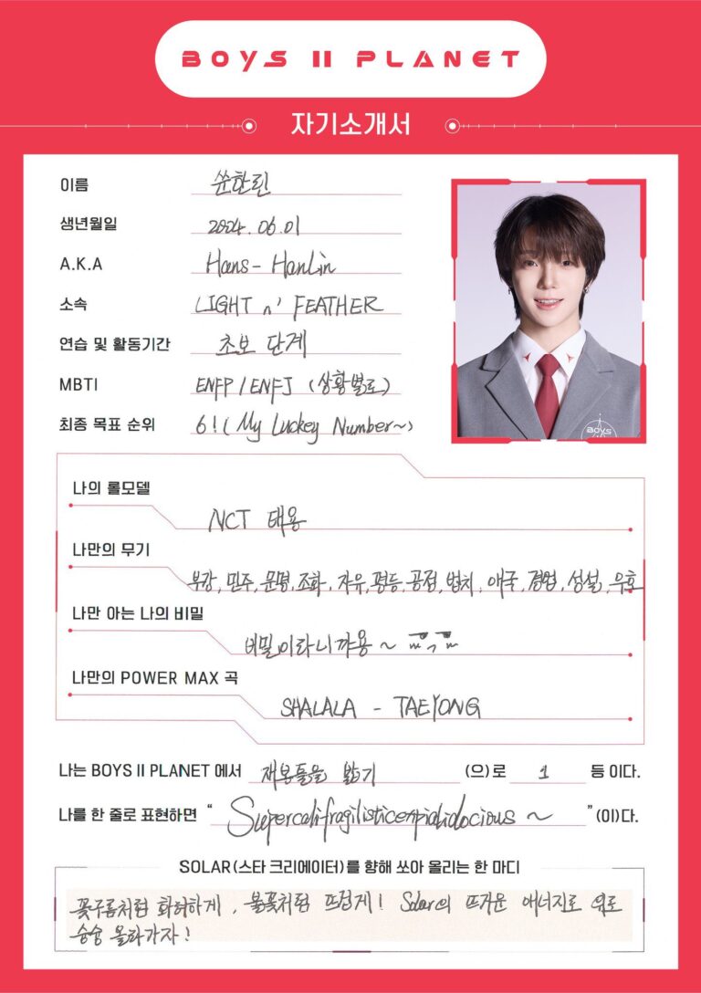 《BOYS 2 PLANET》 24 強中國選手被抓包表態「一中」，韓網炸鍋要全淘汰！ - LUVKPOP