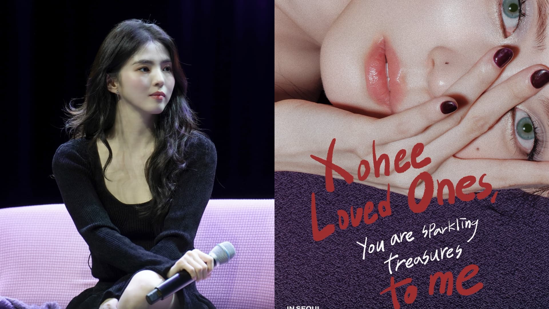 韓韶禧見面會陷「賣不完」窘境！首爾場票房慘淡，海外 5 城全取消 - LUVKPOP