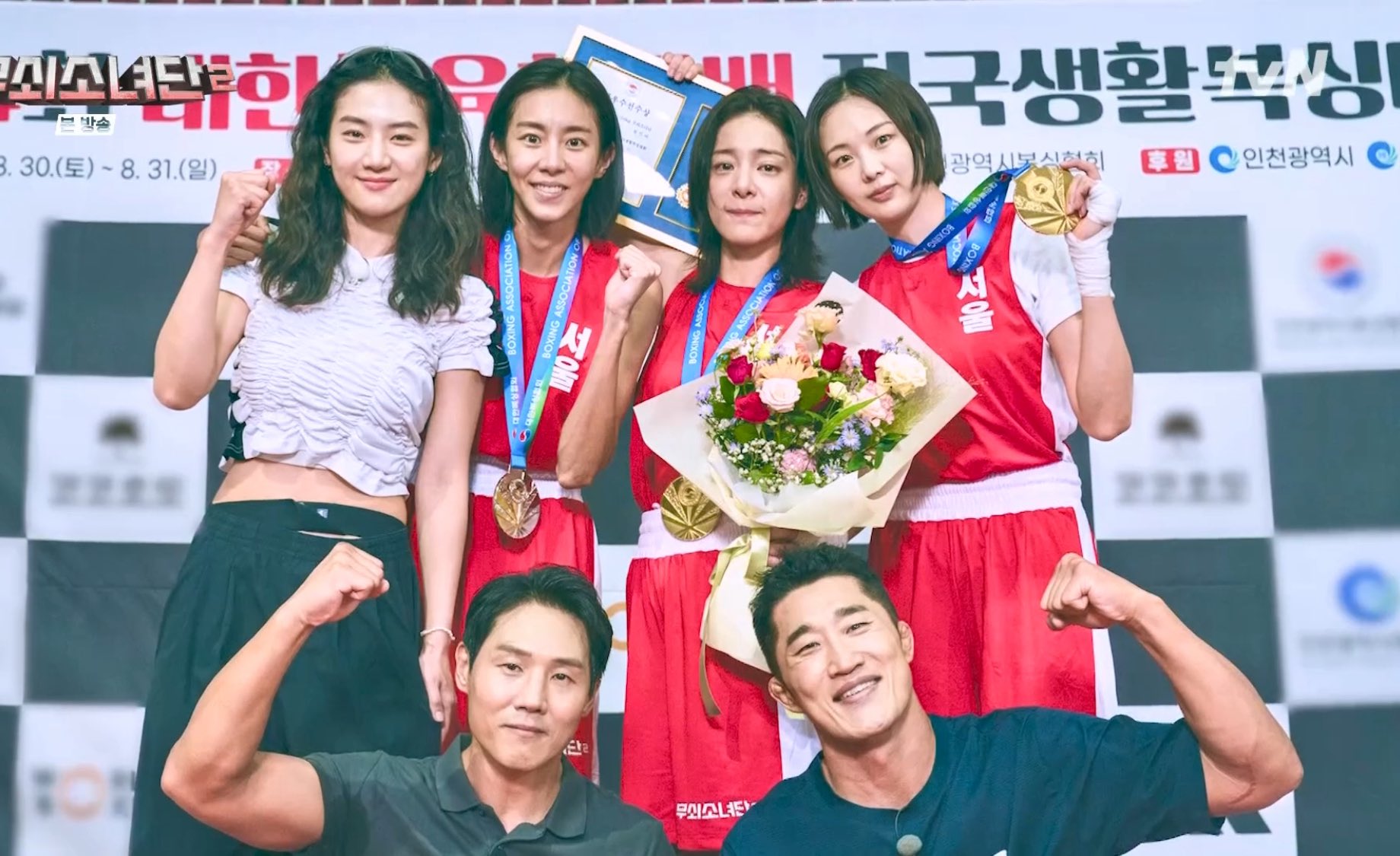 《鋼鐵少女團2》拳擊終局「奮戰奪牌」完美收官！薛仁雅獲封「最佳選手」淚灑現場 - LUVKPOP