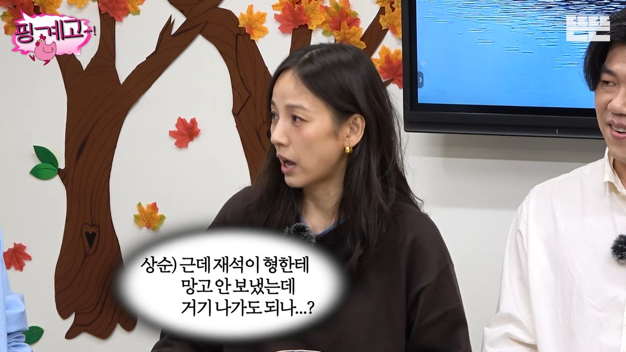 李孝利笑曝「沒送劉在錫芒果」趣事！順勢點名 IU 打破不和傳聞 - LUVKPOP