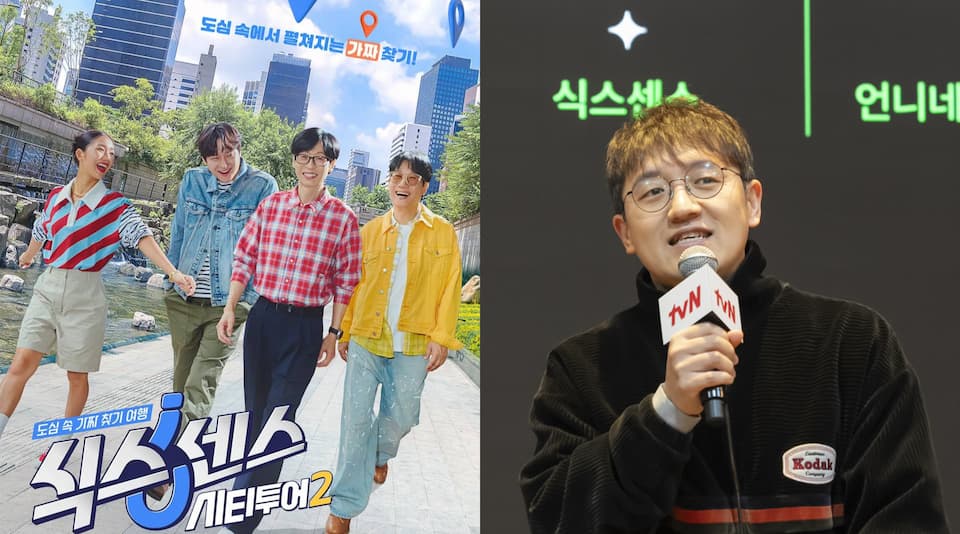 《第六感》鄭哲民 PD 遭控性騷擾＋職場霸凌女同事！他提證據反擊「是惡意誣陷」 - LUVKPOP